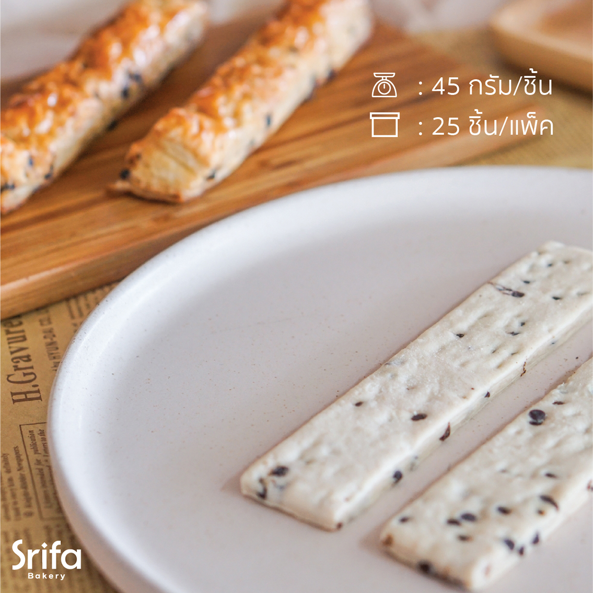 HOW TO CHOCOLATE CHIP STICK - Srifabakery